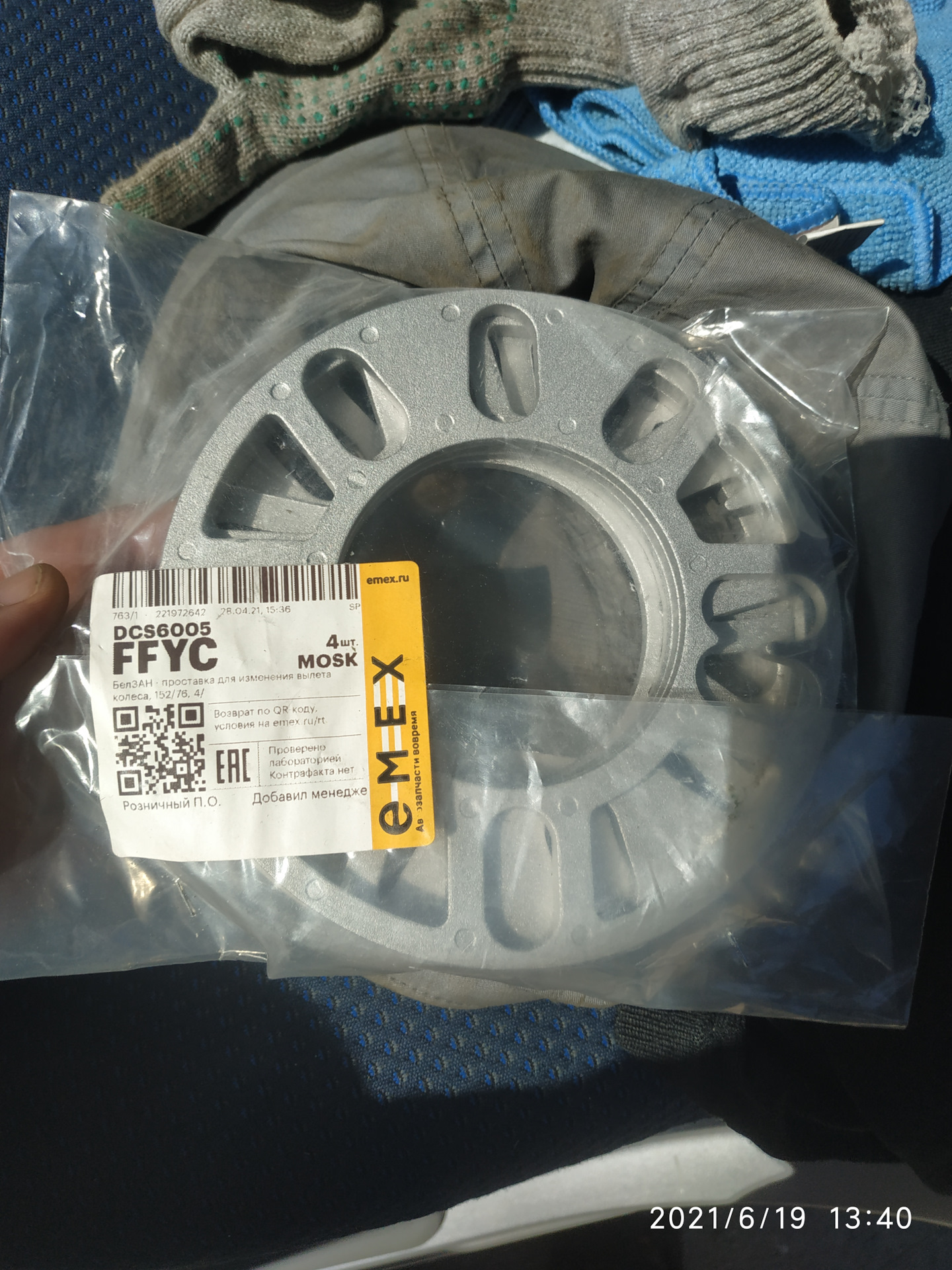 Запись #21. Заправка кондея и установка колёсных проставок — Toyota ...