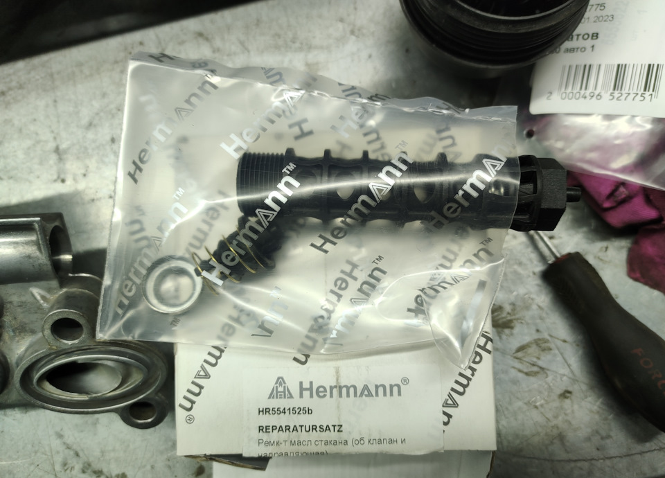 Ремонт-Замена теплообменника Opel Astra H Z18XER (седан). — Opel Astra ...