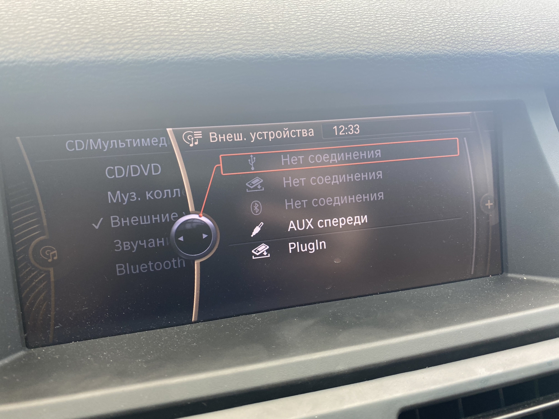 Установка CIC, TOP VIEWER, SIDE VIEWER, individual, 4х зонный климат ...