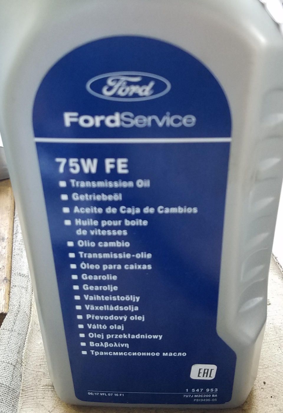 1547953 Масло трансмиссионное МКПП 1L 75W FE / МКПП (MMT6) Ford ...