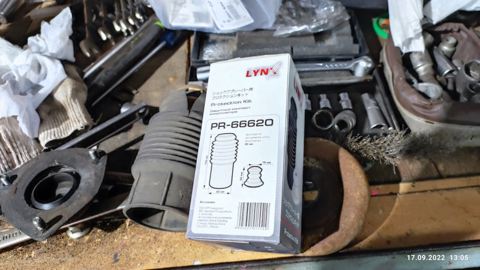 PR66620 Защитный комплект амортизаторов LYNXauto | Запчасти на DRIVE2