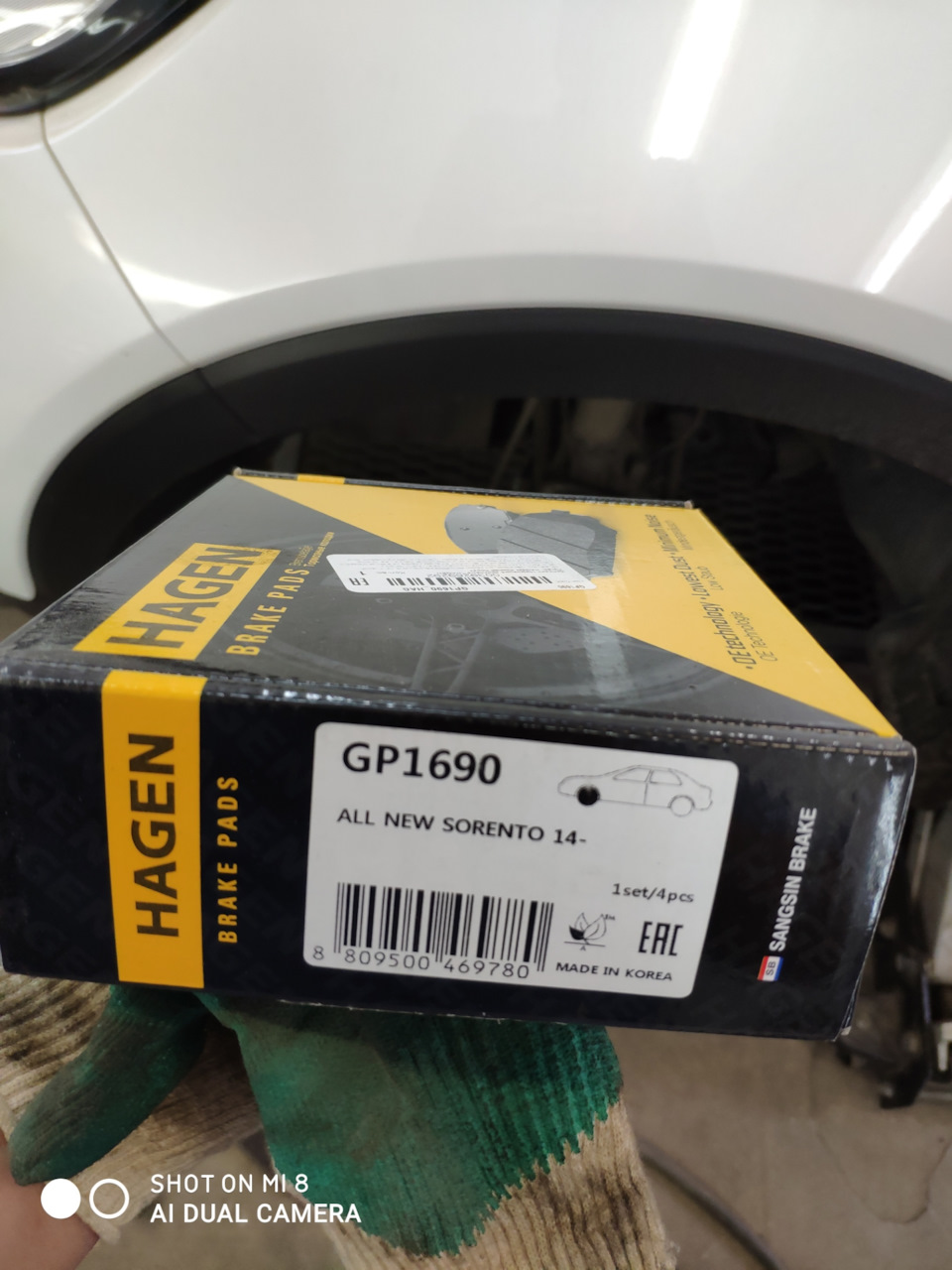 GP1690 Тормозные колодки SANGSIN | Запчасти на DRIVE2