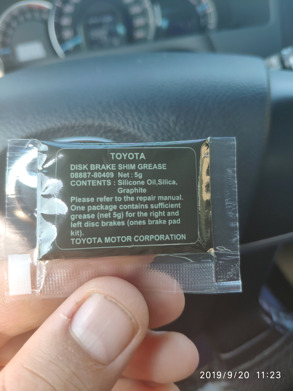 будьте внимательны покупая смазку toyota — Toyota Camry (XV50), 2,5 л ...