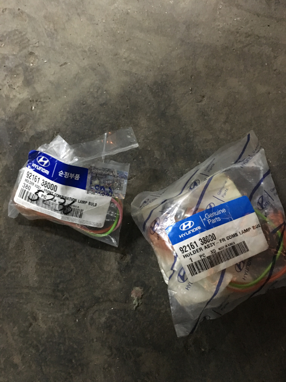 9216138000 Патроны для ламп накаливания KIA HYUNDAI | Запчасти на DRIVE2