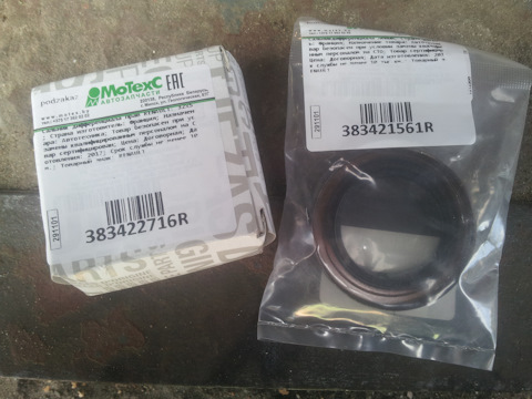 383421561R Сальник привода RENAULT | Запчасти на DRIVE2