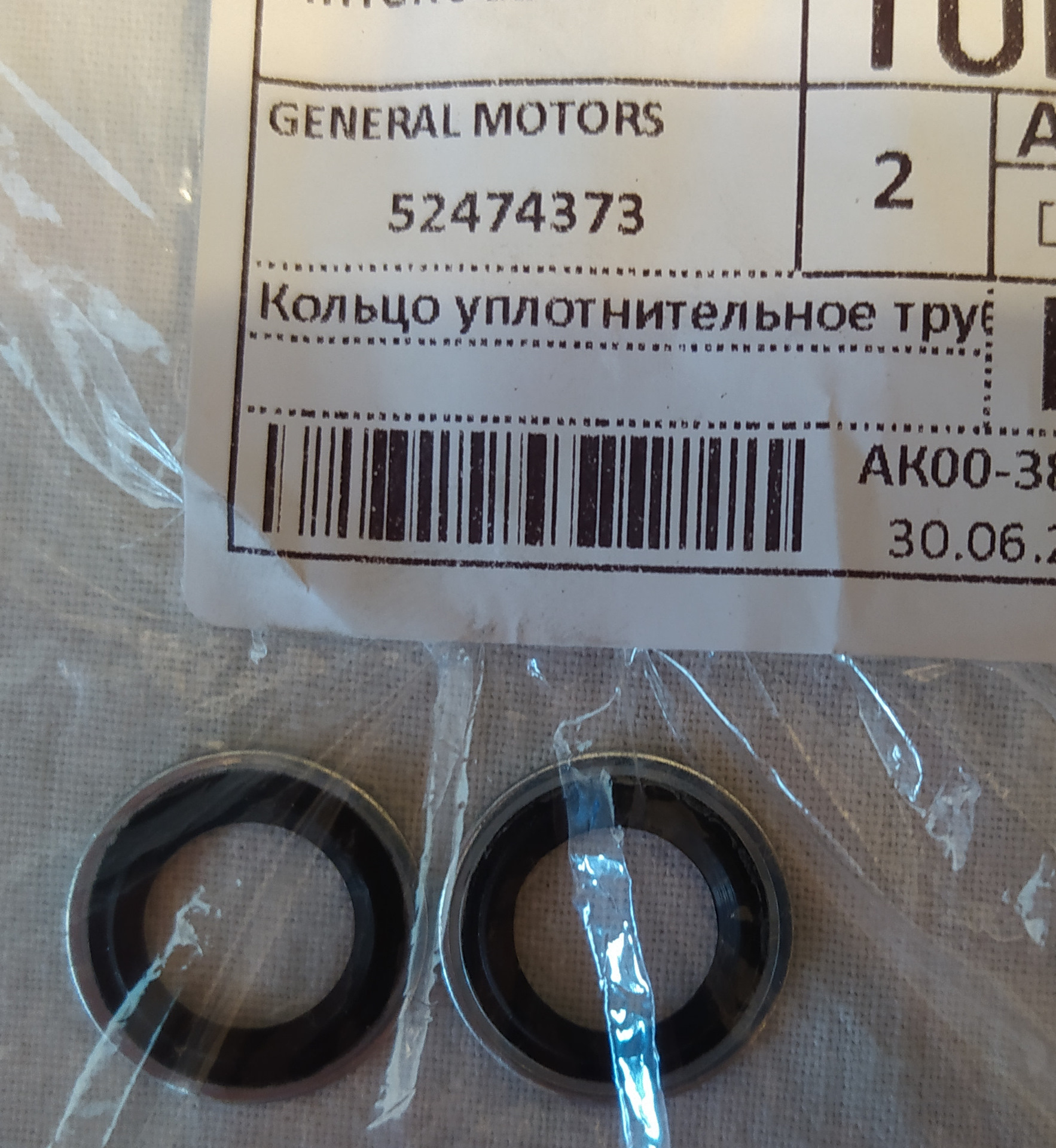 Турбина — Chevrolet Captiva (1G), 2,2 л, 2013 года | своими руками | DRIVE2