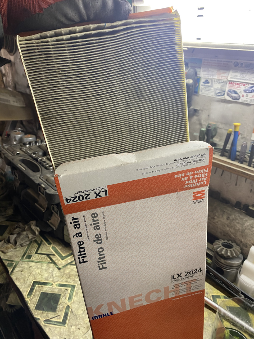 7P0129620 Фильтр воздушный VAG | Запчасти на DRIVE2