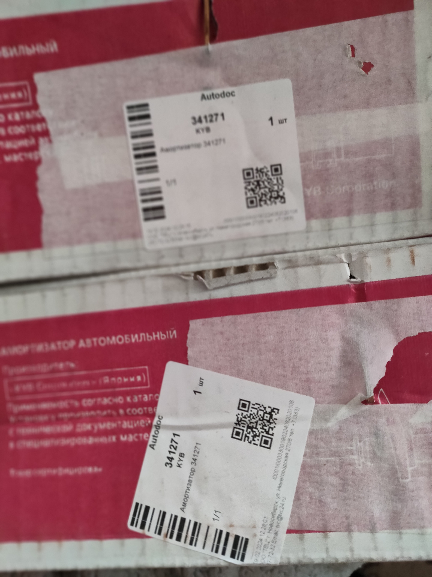 Больше ТО к лету подготовка — Nissan Maxima QX (A33), 3 л, 2000 года ...