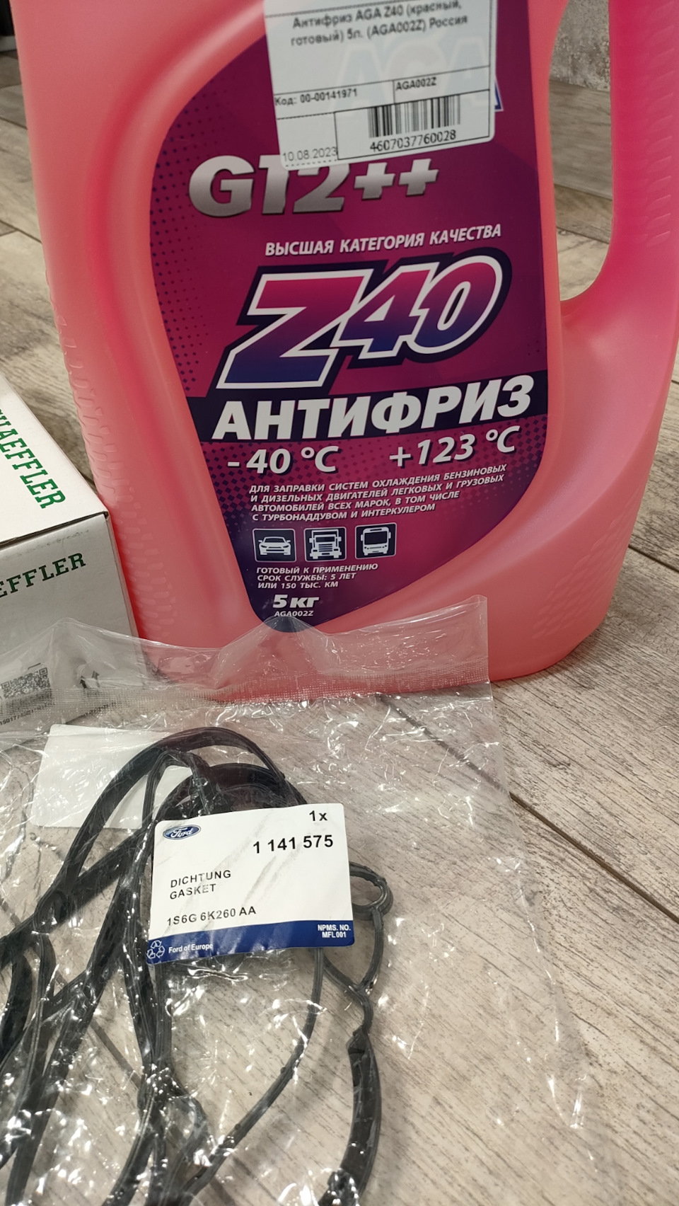 1141575 Прокладка клапанной крышки /, MAZDA, VOLVO 1.25-1.6 Zetec-S ...