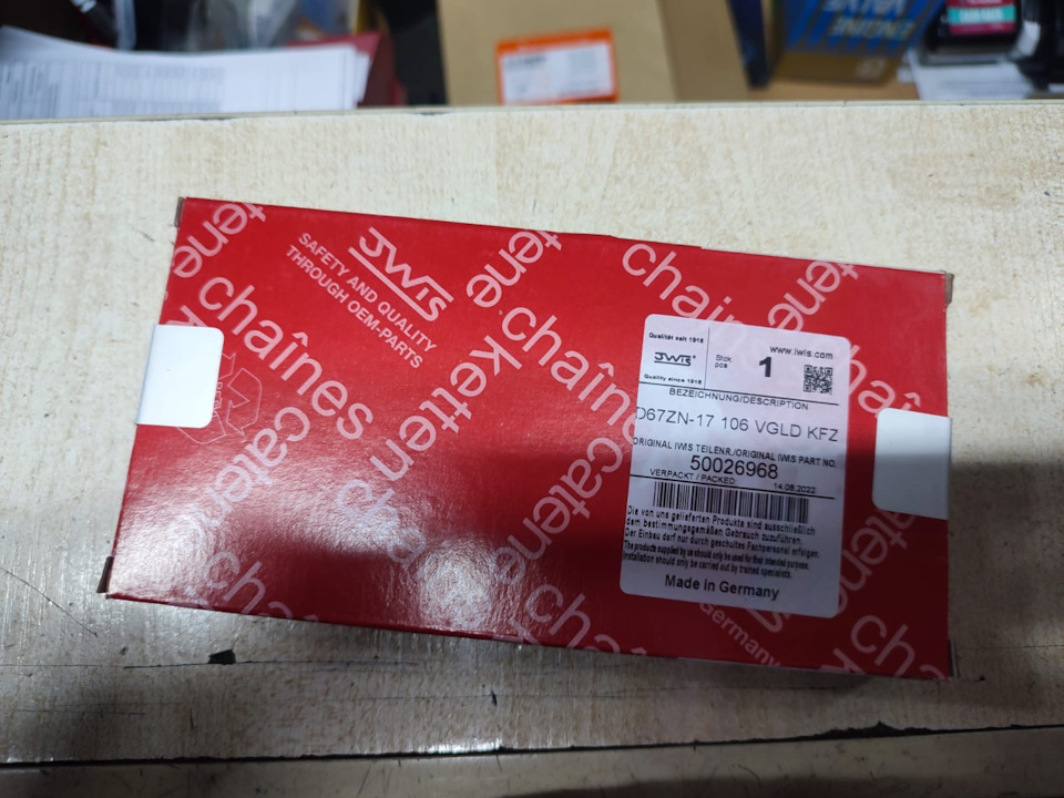 Принимаю поздравления 🥳 пробило прокладку или двигатель под замену ...