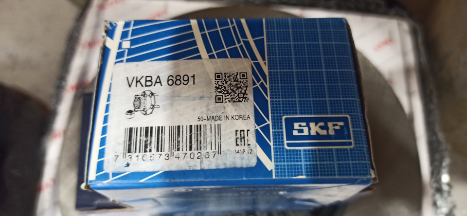 Передний ступичный подшипник — KIA Sportage (3G), 2 л, 2012 года ...