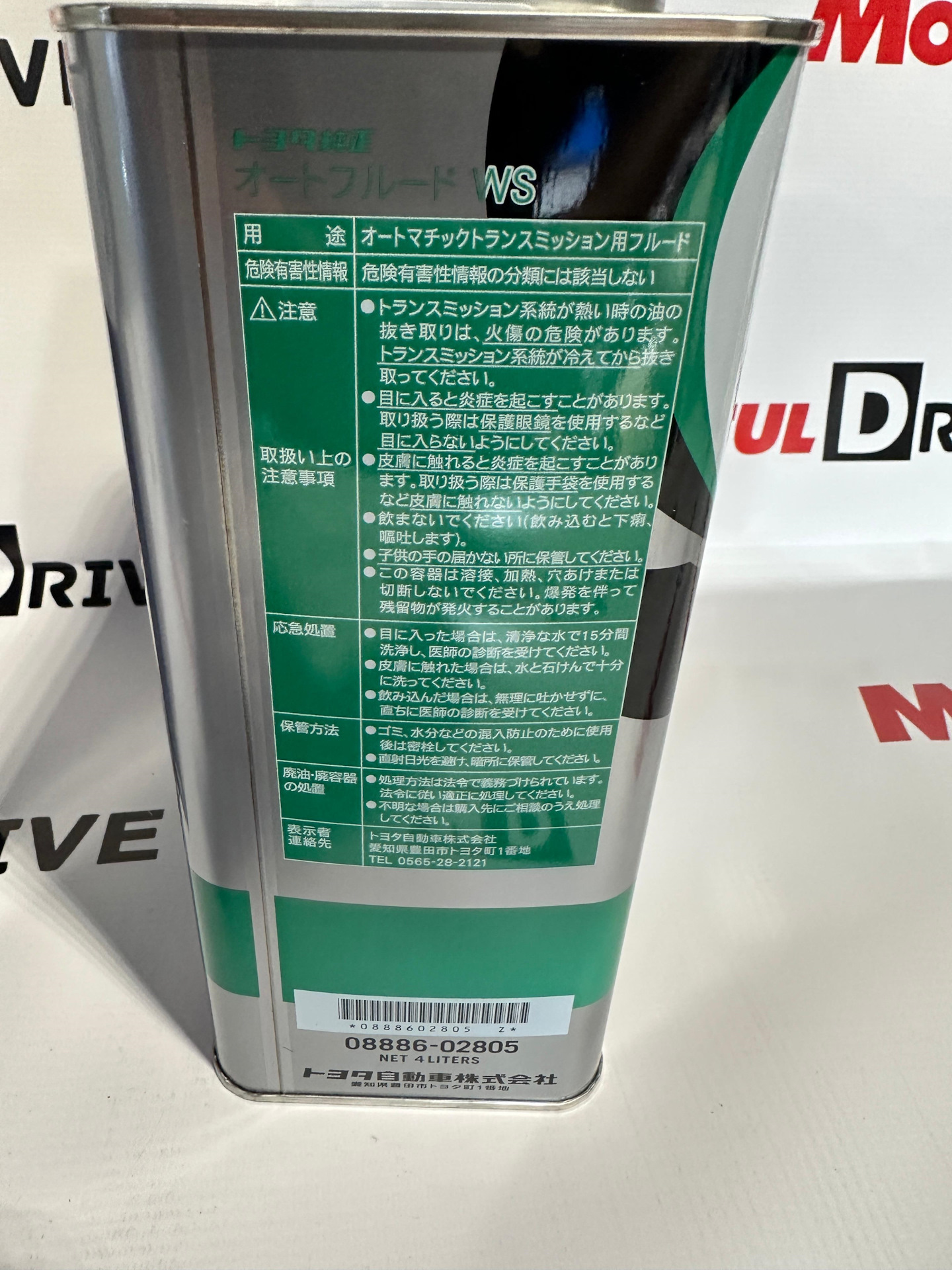 Комплект для частичной замены масла в АКПП VW Touareq, Audi Q7, Porsche ...