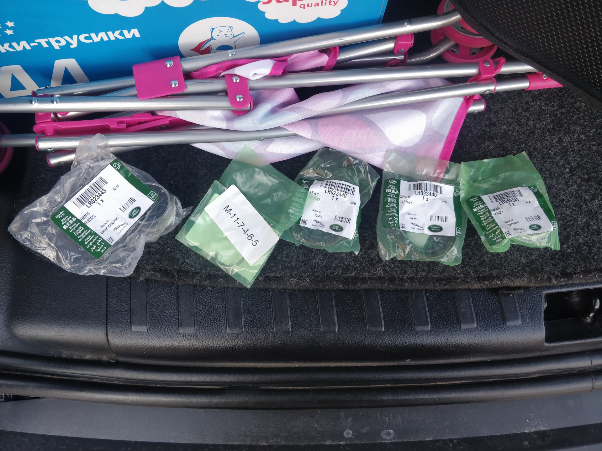 Запчасти для ремонта заднего редуктора — Land Rover Freelander 2 (L359 ...