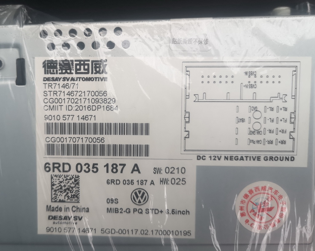 Магнитолу заменил на RCD 330 Plus — Volkswagen Tiguan (1G), 1,4 л, 2013 ...