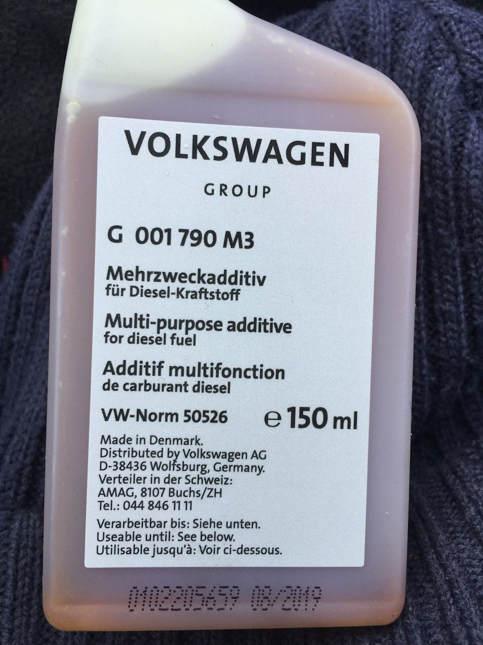 G001790M3 ПРИСАДКА К ТОПЛИВУ VAG | Запчасти на DRIVE2