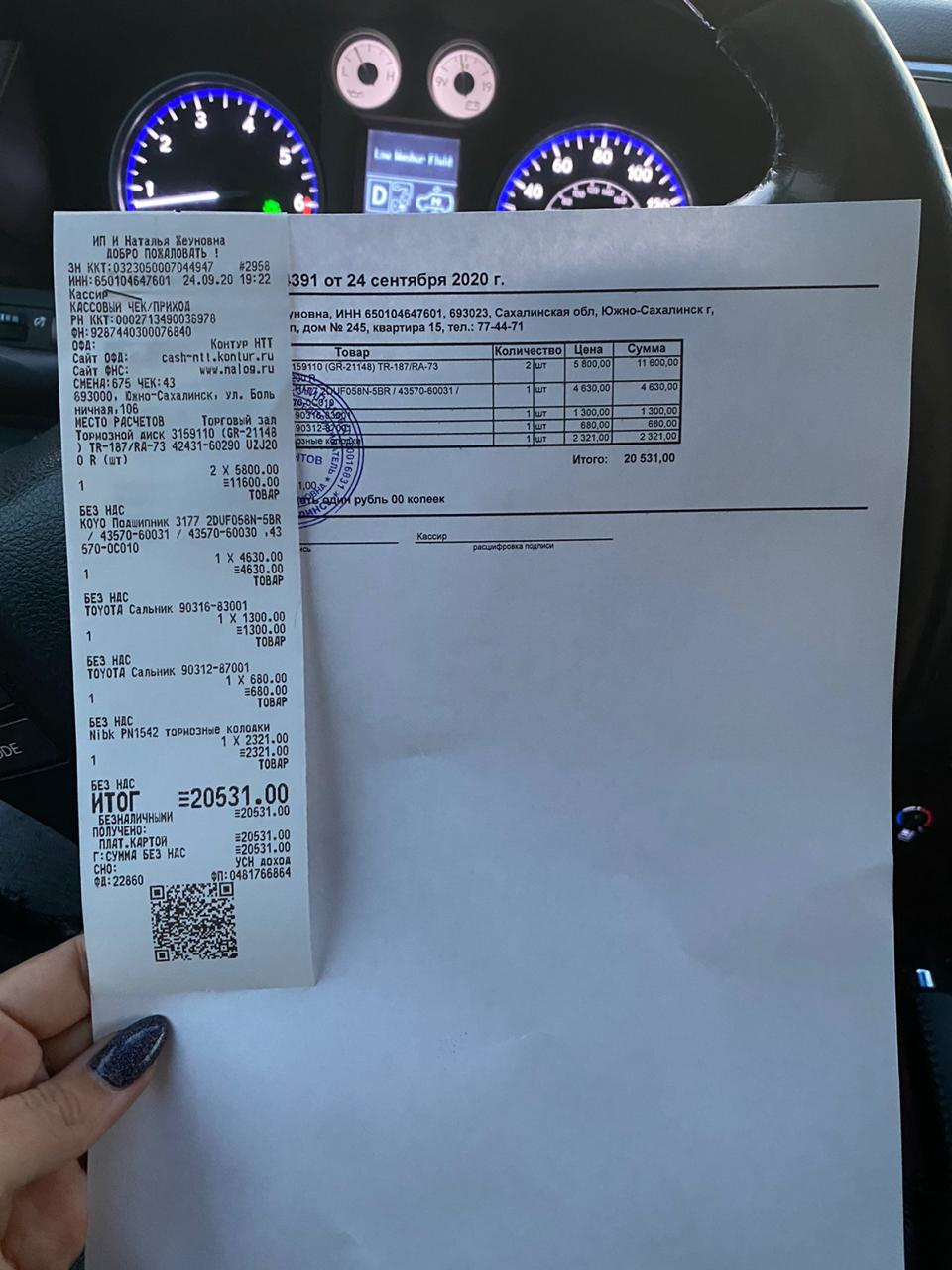 4357060030 Подшипник ступицы TOYOTA LEXUS | Запчасти на DRIVE2