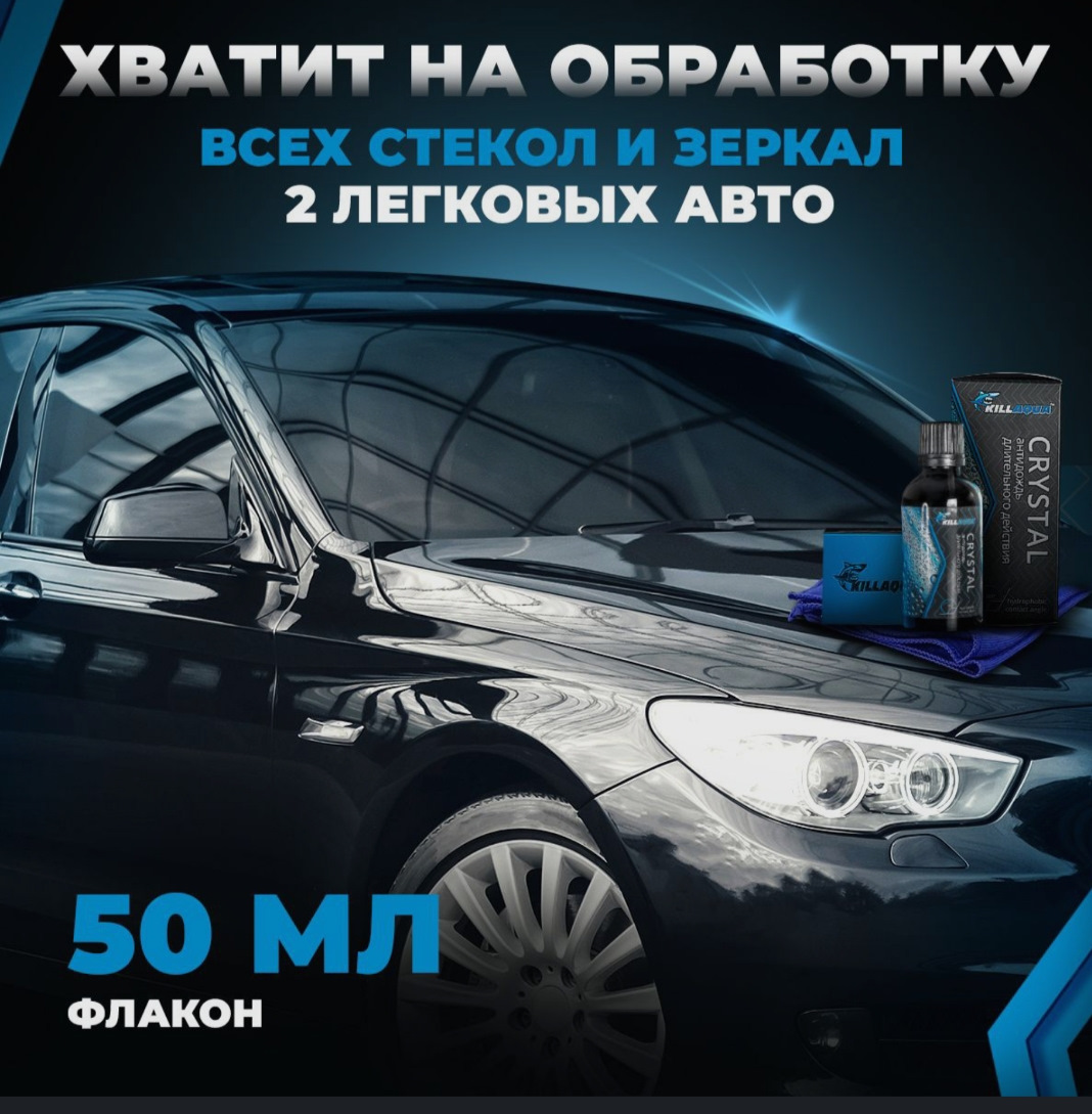 Замена дворников +Антидождь. — Toyota RAV4 (IV), 2,5 л, 2015 года ...