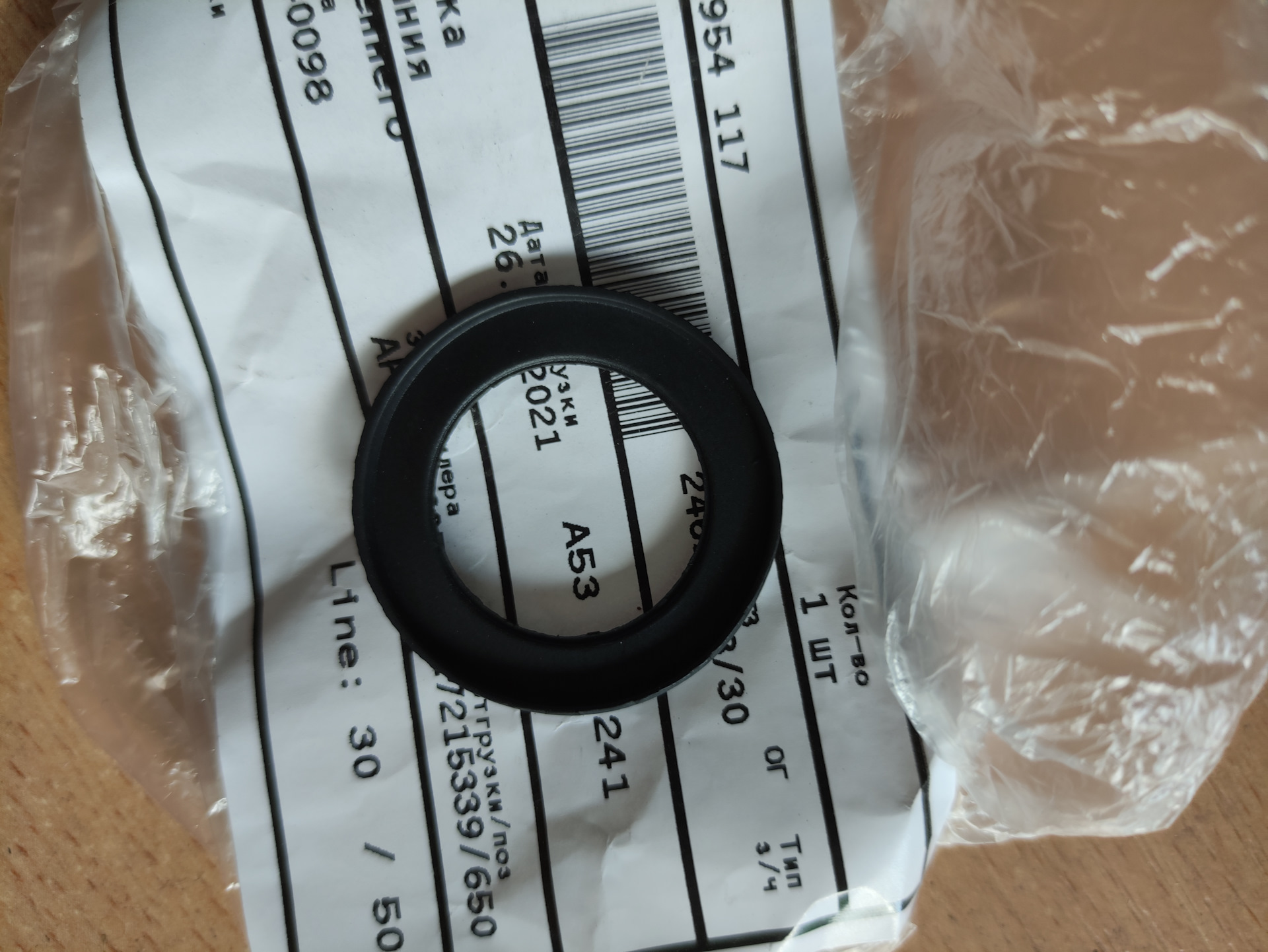 Решение проблемы с опусканием салонного зеркала заднего вида. — BMW 3 ...