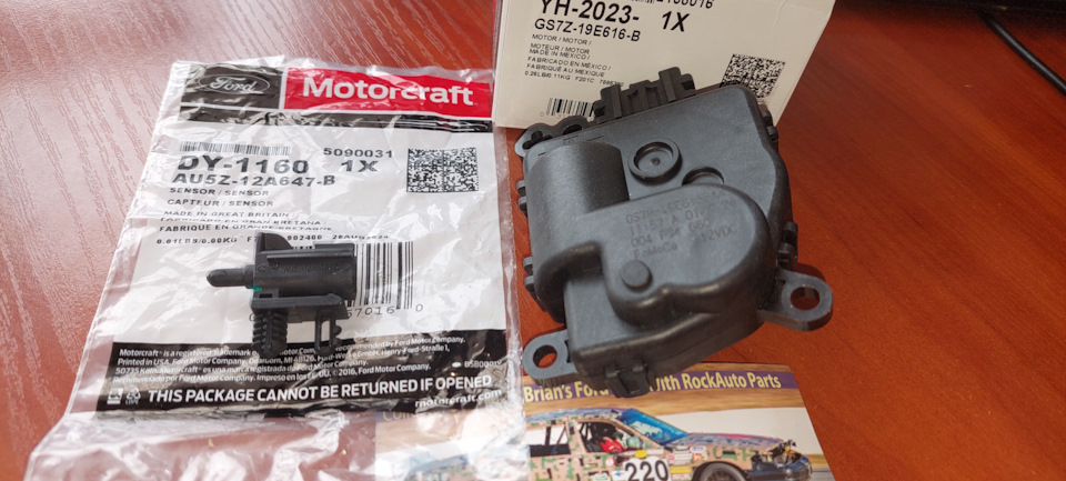 Замена датчик температуры DY1160 — Ford Fusion (America) (2G), 2,5 л ...