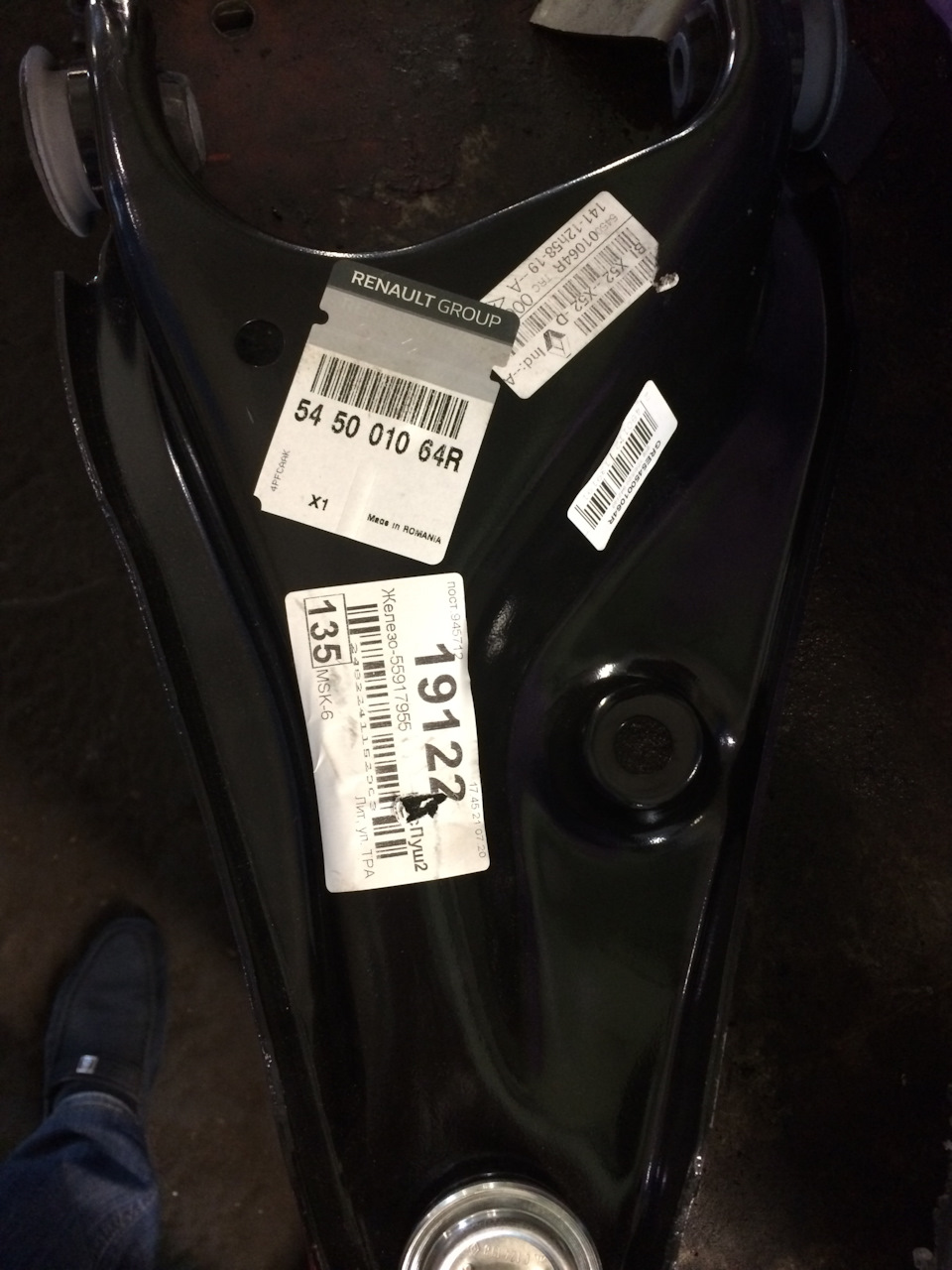 545001064R Рычаг ниж пер п RENAULT | Запчасти на DRIVE2