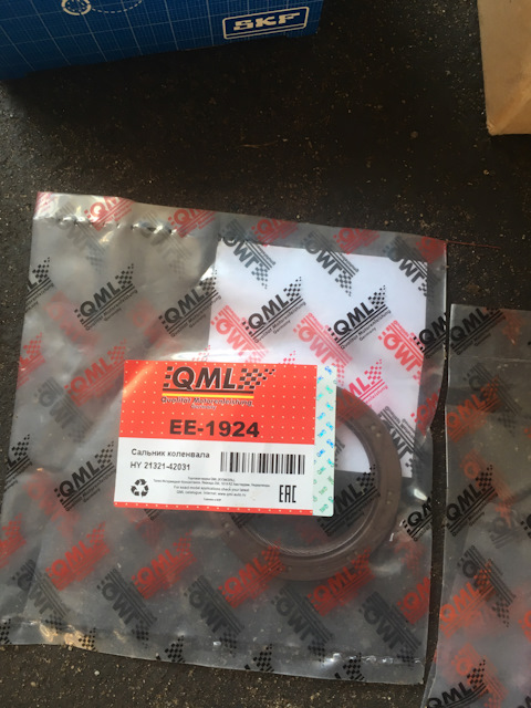 2132142031 Уплотнительное кольцо масляного насоса KIA HYUNDAI ...