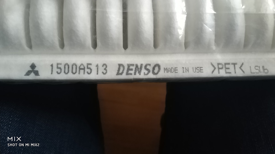 1500A513 Фильтр воздушный Mitsubishi | Запчасти на DRIVE2