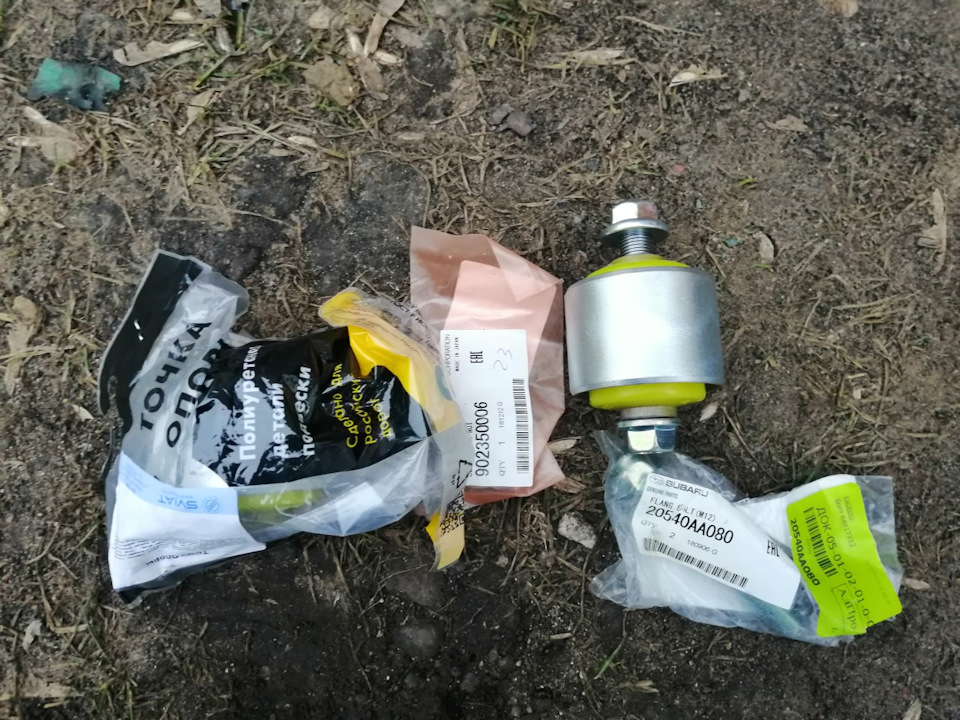 20540AA080 Шпилька крепления SUBARU | Запчасти на DRIVE2