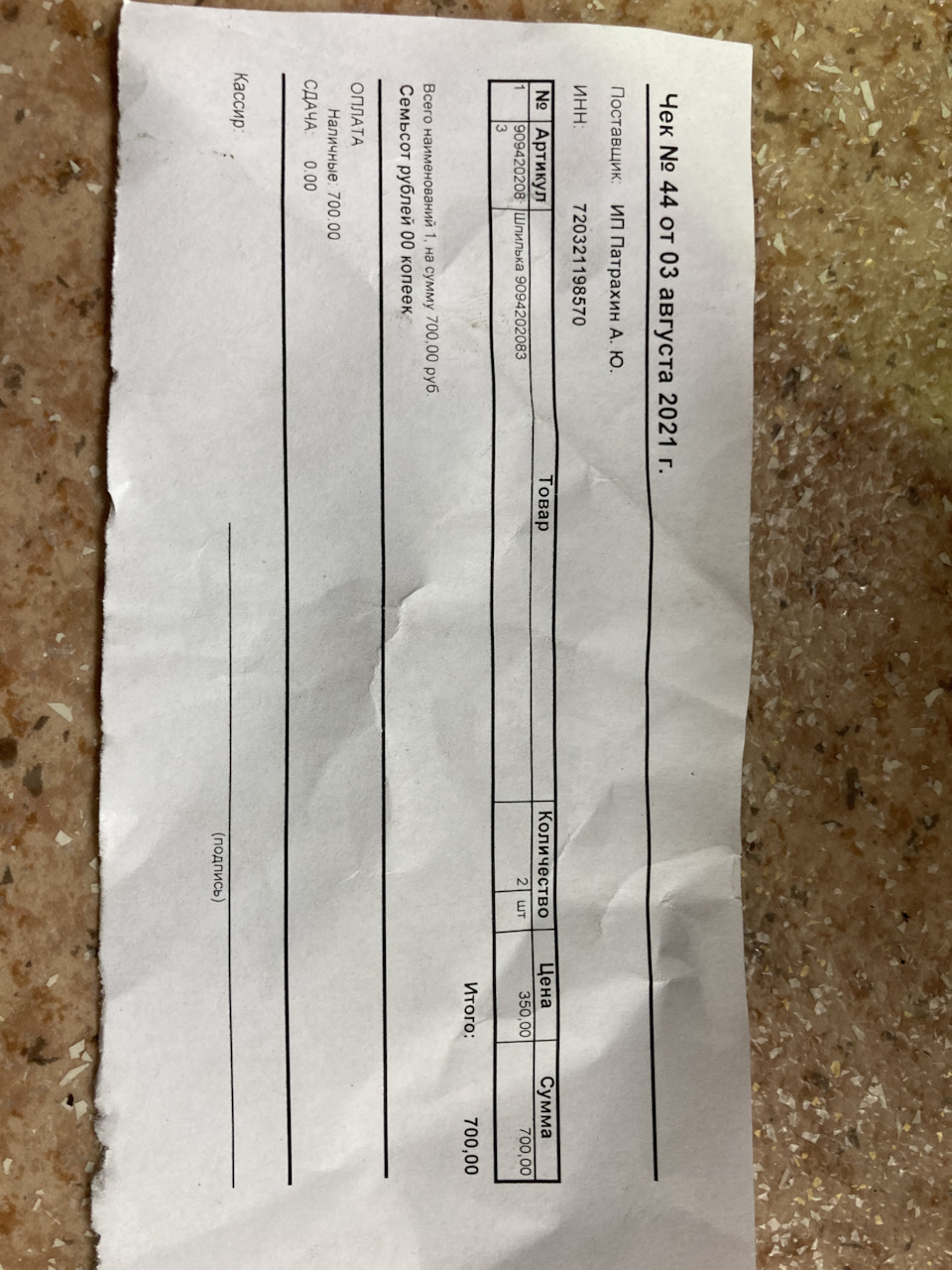 9094202083 Шпилька колесная M:14x1.5® TOYOTA LEXUS | Запчасти на DRIVE2