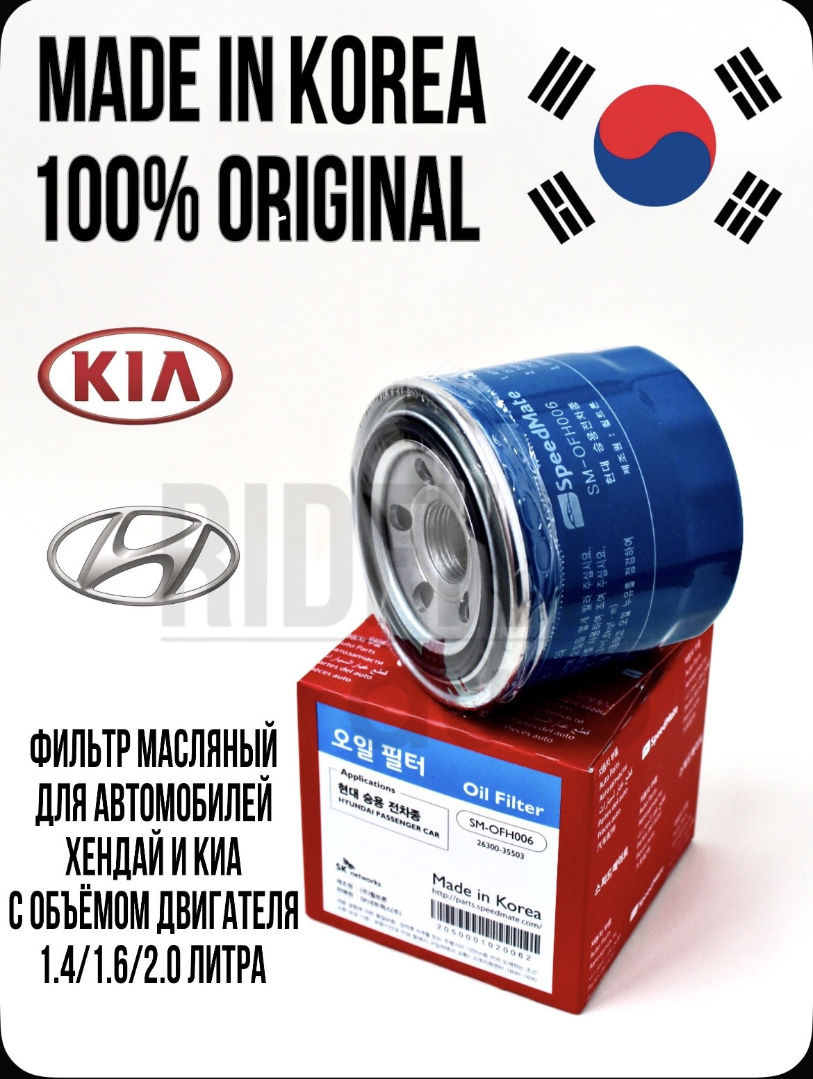 Возвращение и отчет о делах автомобильных — KIA Rio (3G), 1,6 л, 2011 ...