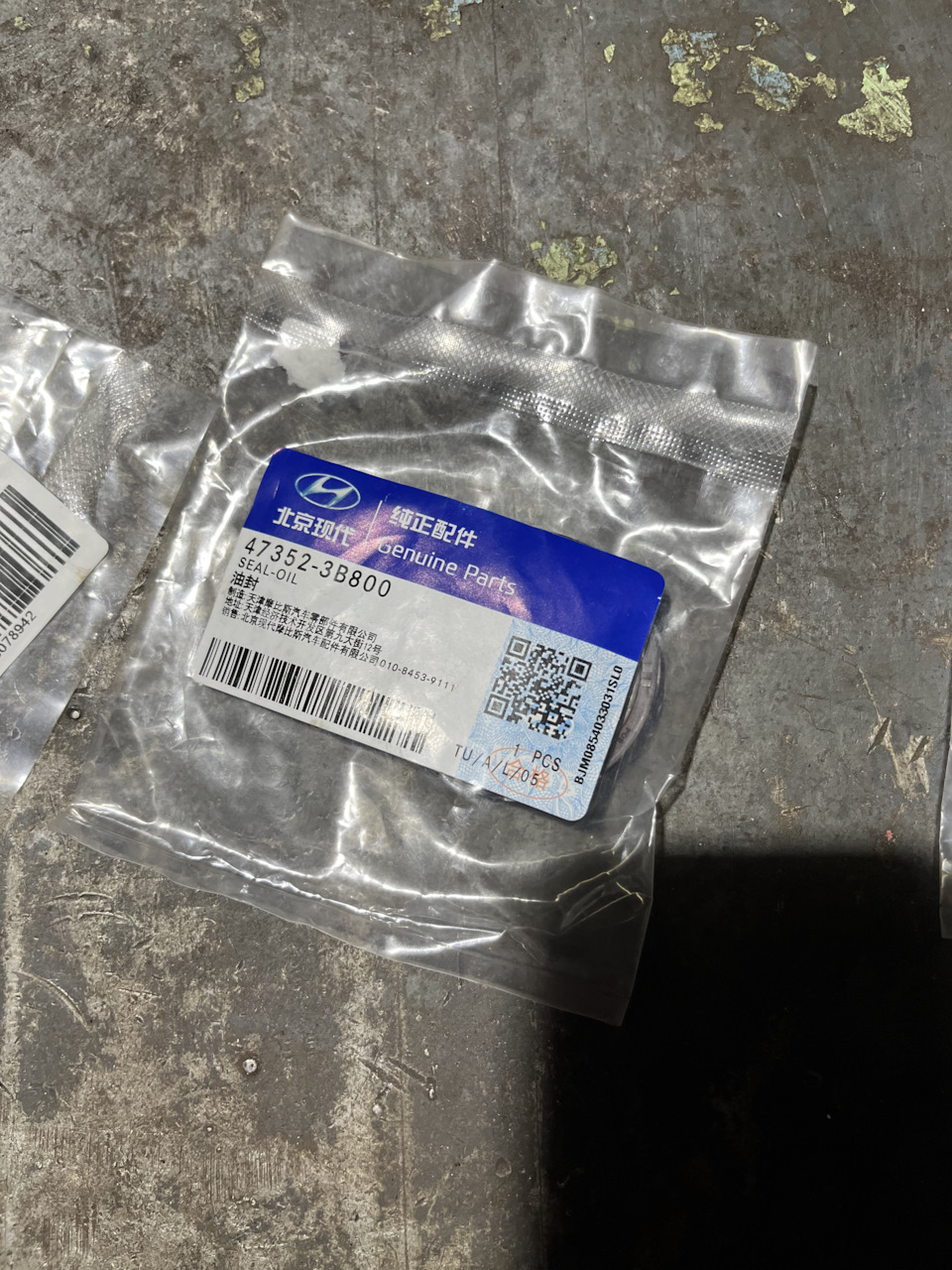 Профилактика полного привода ППП — Hyundai Santa Fe (4G), 2,2 л, 2019 ...