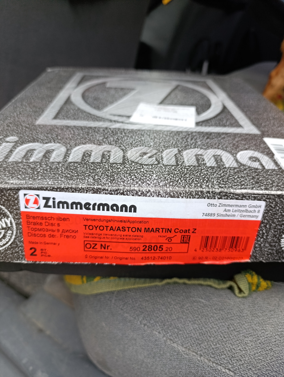 4351274010 Диск тормозной TOYOTA LEXUS | Запчасти на DRIVE2