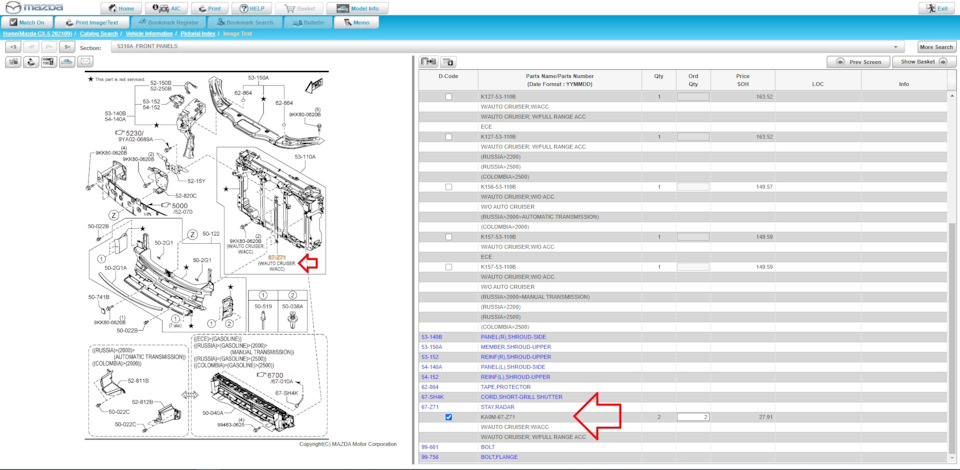 Некоторые детали для установки MRCC — Mazda CX-5 (2G), 2,5 л, 2019 года ...