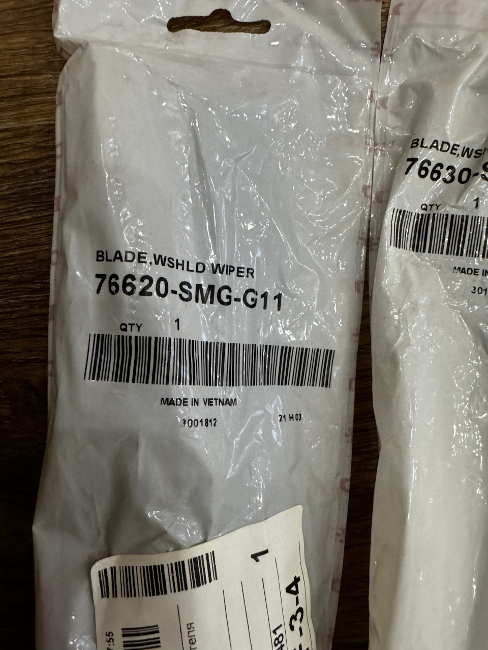 76620SMGG11 Щетка стеклоочистителя Honda | Запчасти на DRIVE2