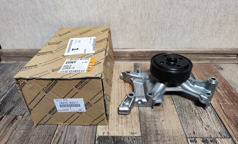 1663050011 Ролик промежуточный ремня приводного TOYOTA LEXUS | Запчасти ...