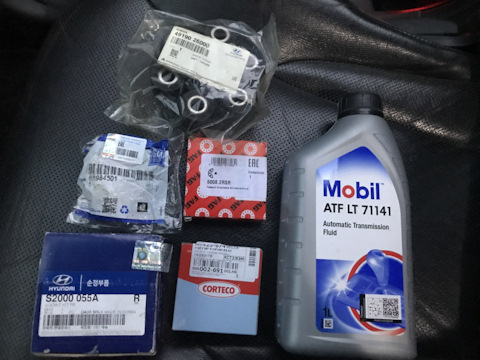 4919026000 Демпфер карданного вала KIA HYUNDAI | Запчасти на DRIVE2