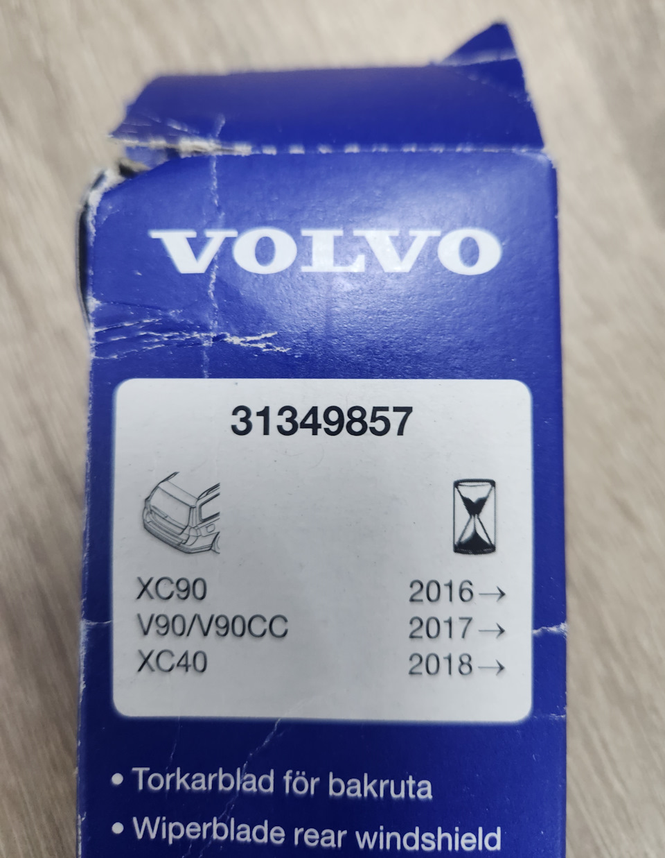 31349857 Щетка стеклоочистителя вольво Volvo | Запчасти на DRIVE2