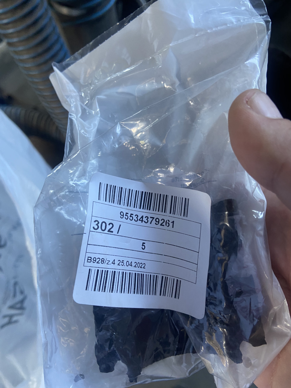 95534379261 Втулка стабилизатора перед. VAG | Запчасти на DRIVE2