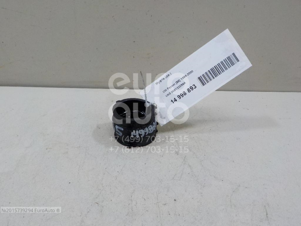 06B133299C Соединение VAG | Запчасти на DRIVE2