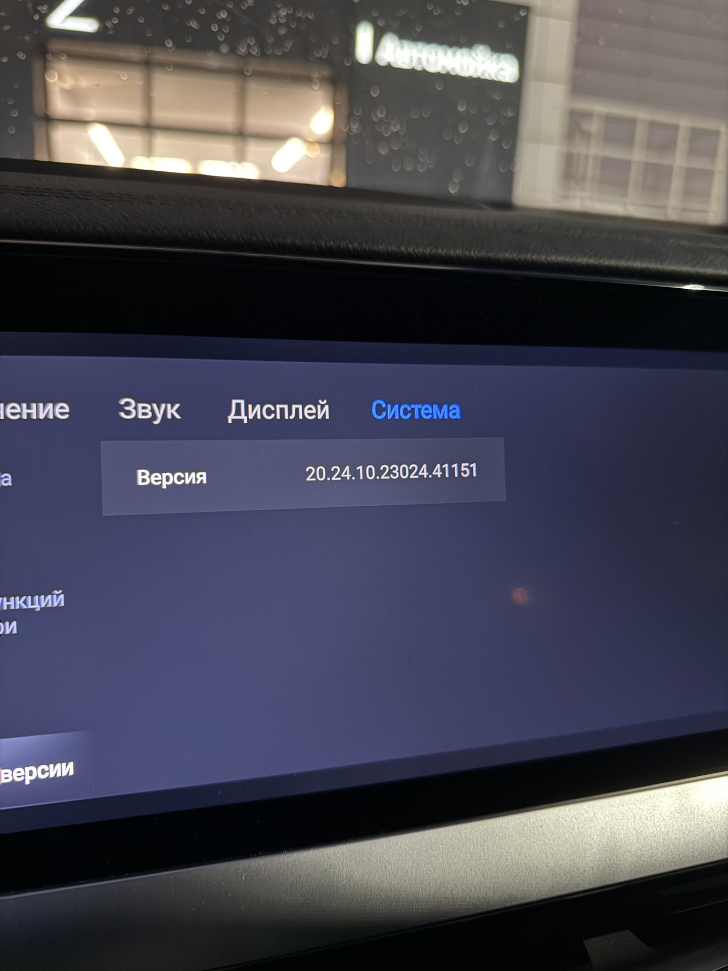 Обновил блоки — Geely Monjaro, 2 л, 2025 года | плановое ТО | DRIVE2
