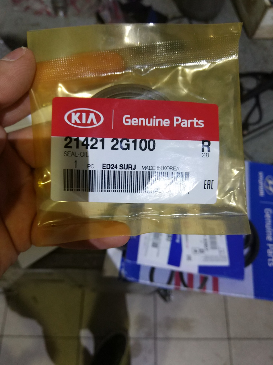 214212G100 Уплотнительное кольцо кпп KIA HYUNDAI | Запчасти на DRIVE2