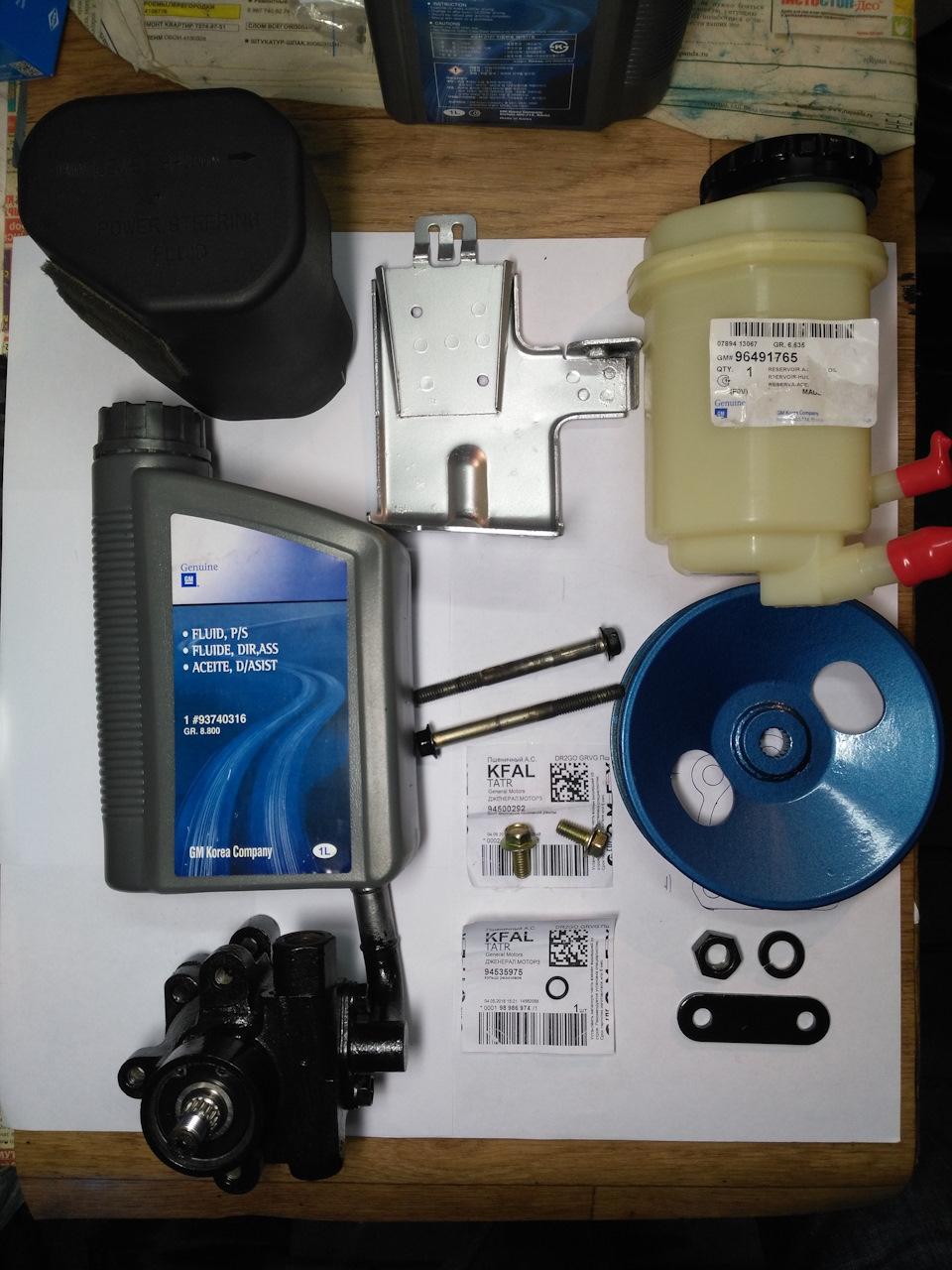 94535975 Кольцо уплотнительное GM | Запчасти на DRIVE2