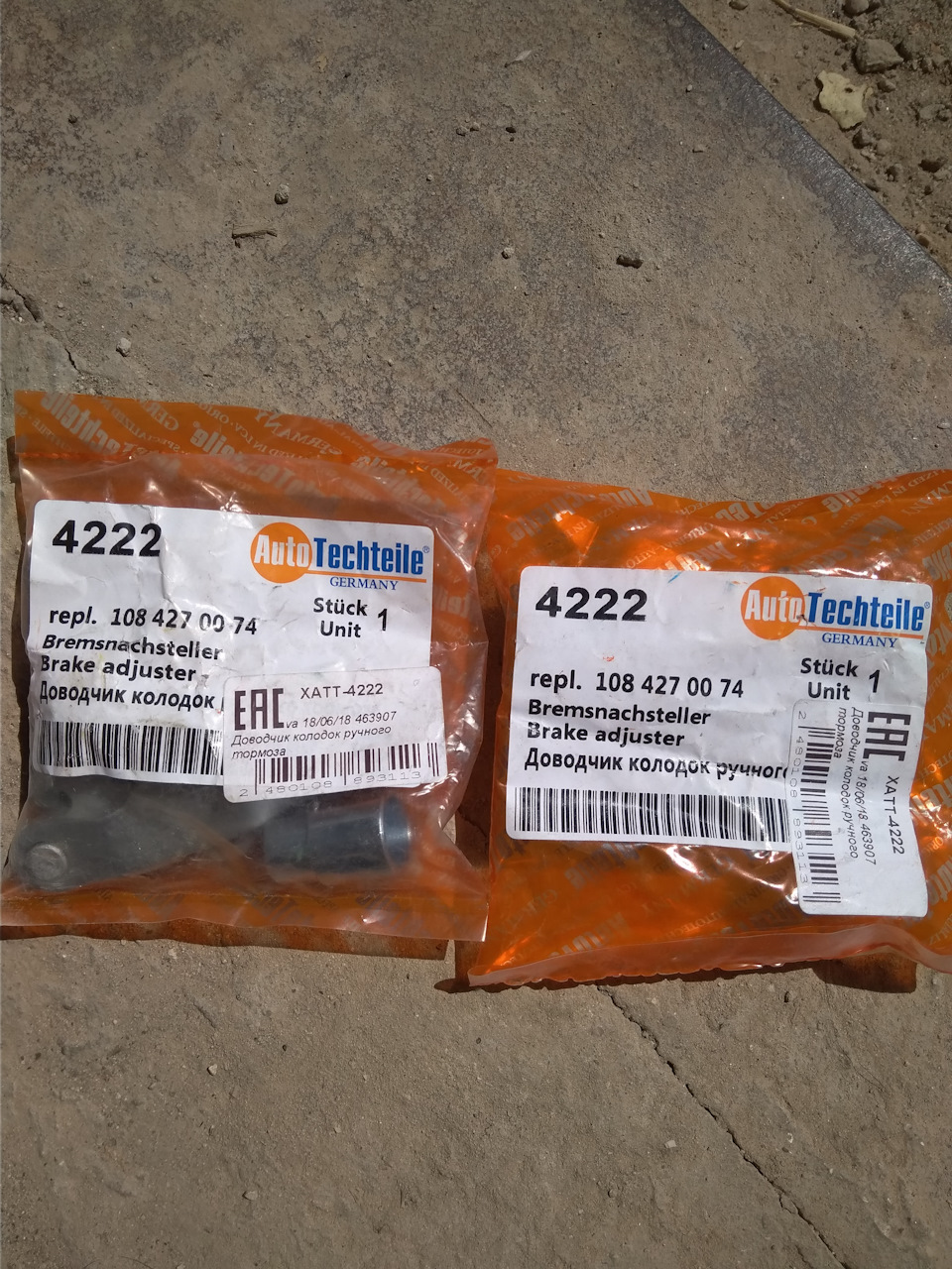 A1084270074 Штифт механизма тормозного Mercedes | Запчасти на DRIVE2