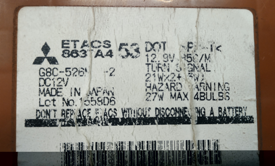 8637A453 Блок управления часами и сигнализацией Mitsubishi | Запчасти ...