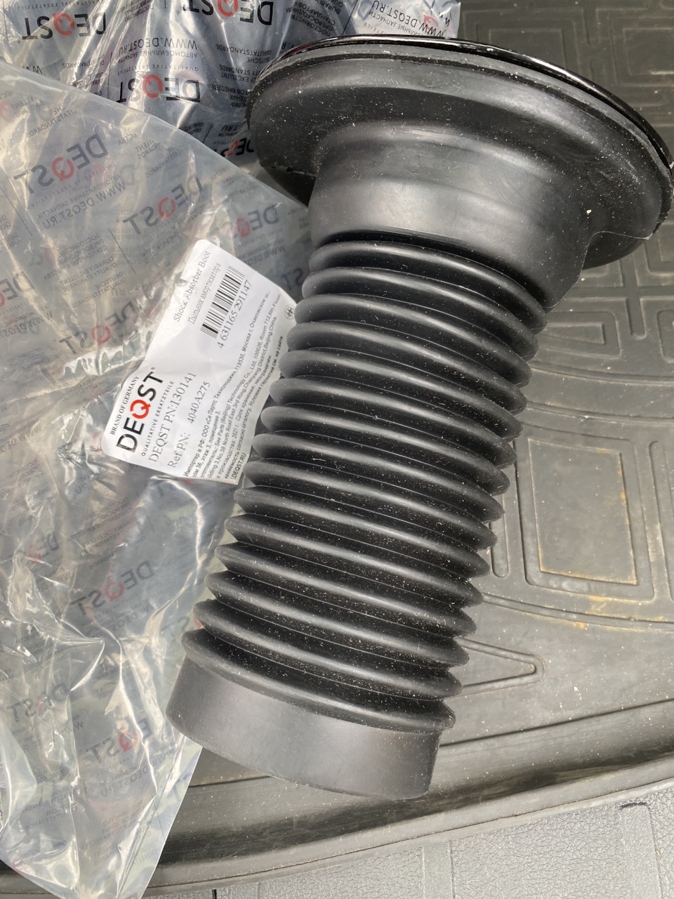 Пыльники на передние амортизаторы — Mitsubishi Outlander (3G), 2,4 л ...