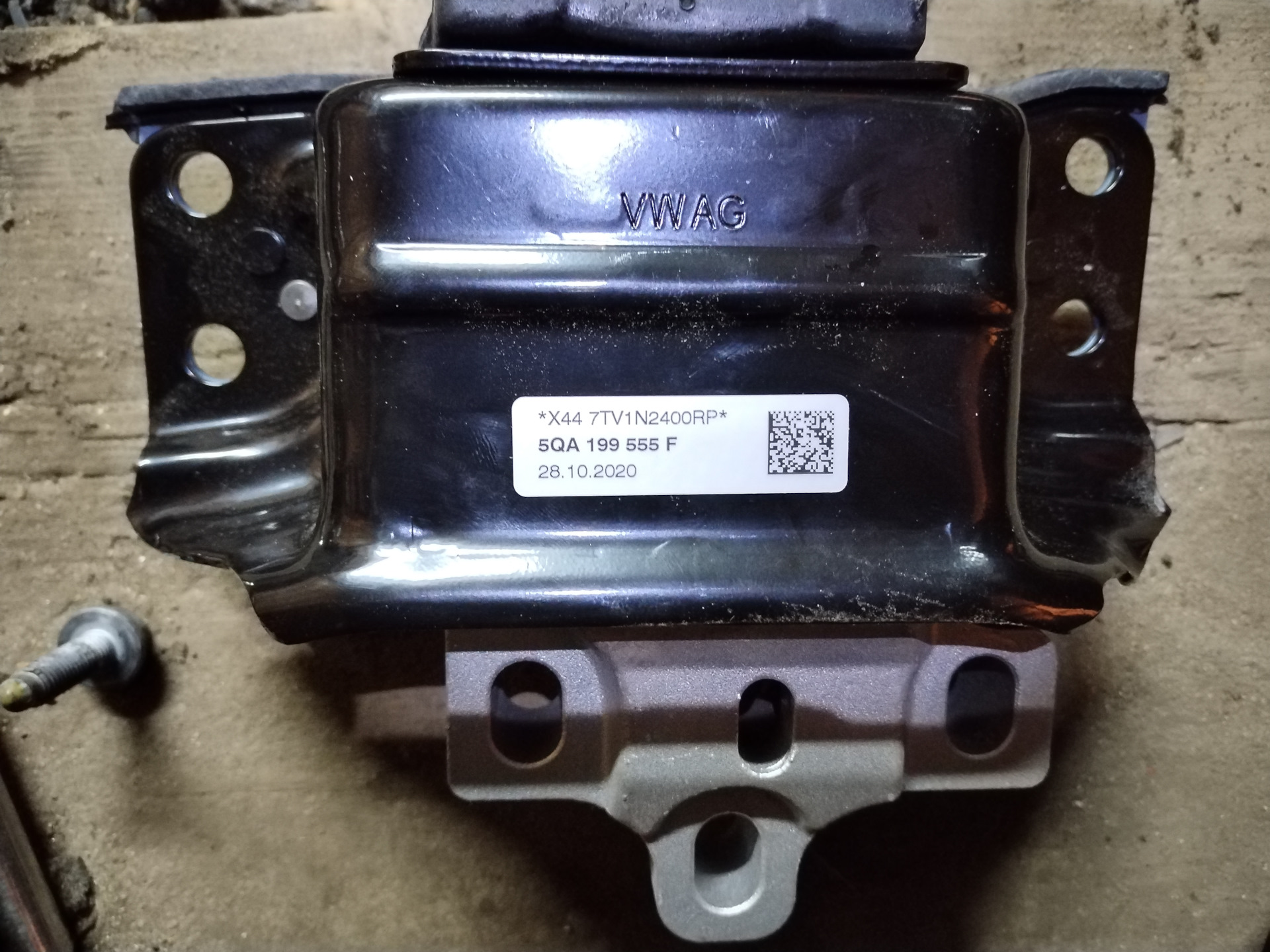 Пинки — Volkswagen Tiguan (2G), 2 л, 2018 года | своими руками | DRIVE2