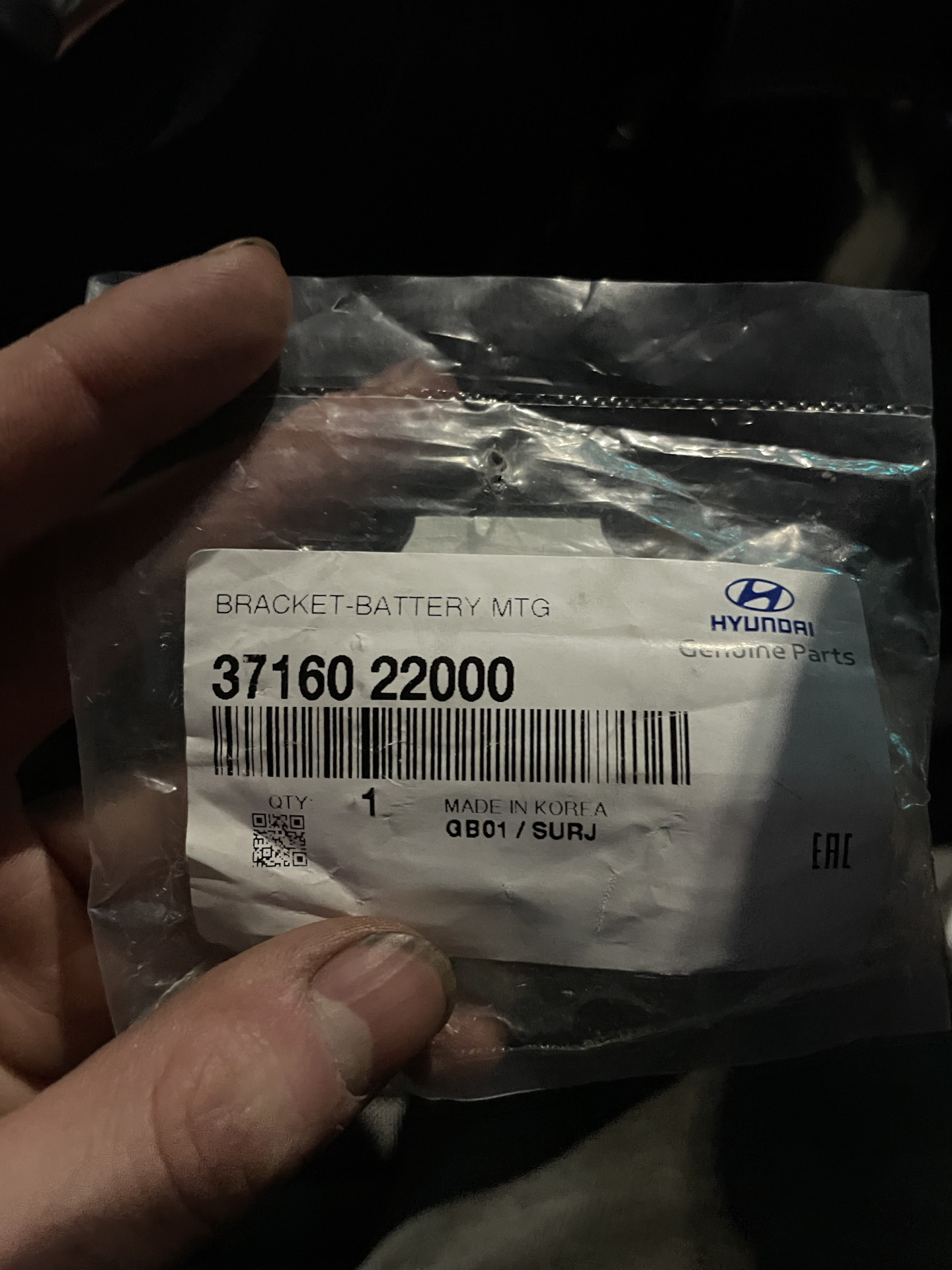 Крепление аккумулятора — Suzuki SX4 (1G), 1,6 л, 2013 года | запчасти ...