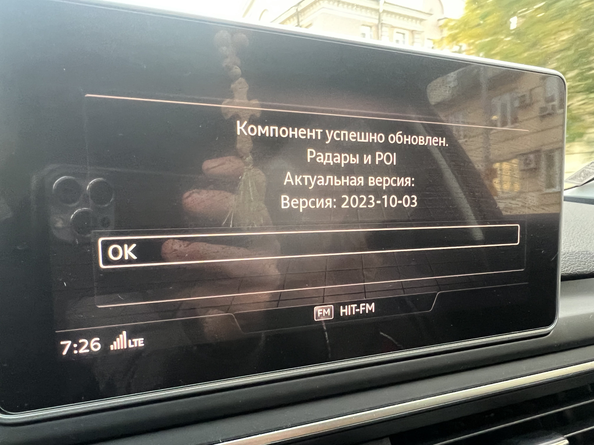 A4 b9. Patch MHI2Q, FEC, Gracenote2, StationLogoDB, Maps2023/2024, POI ...