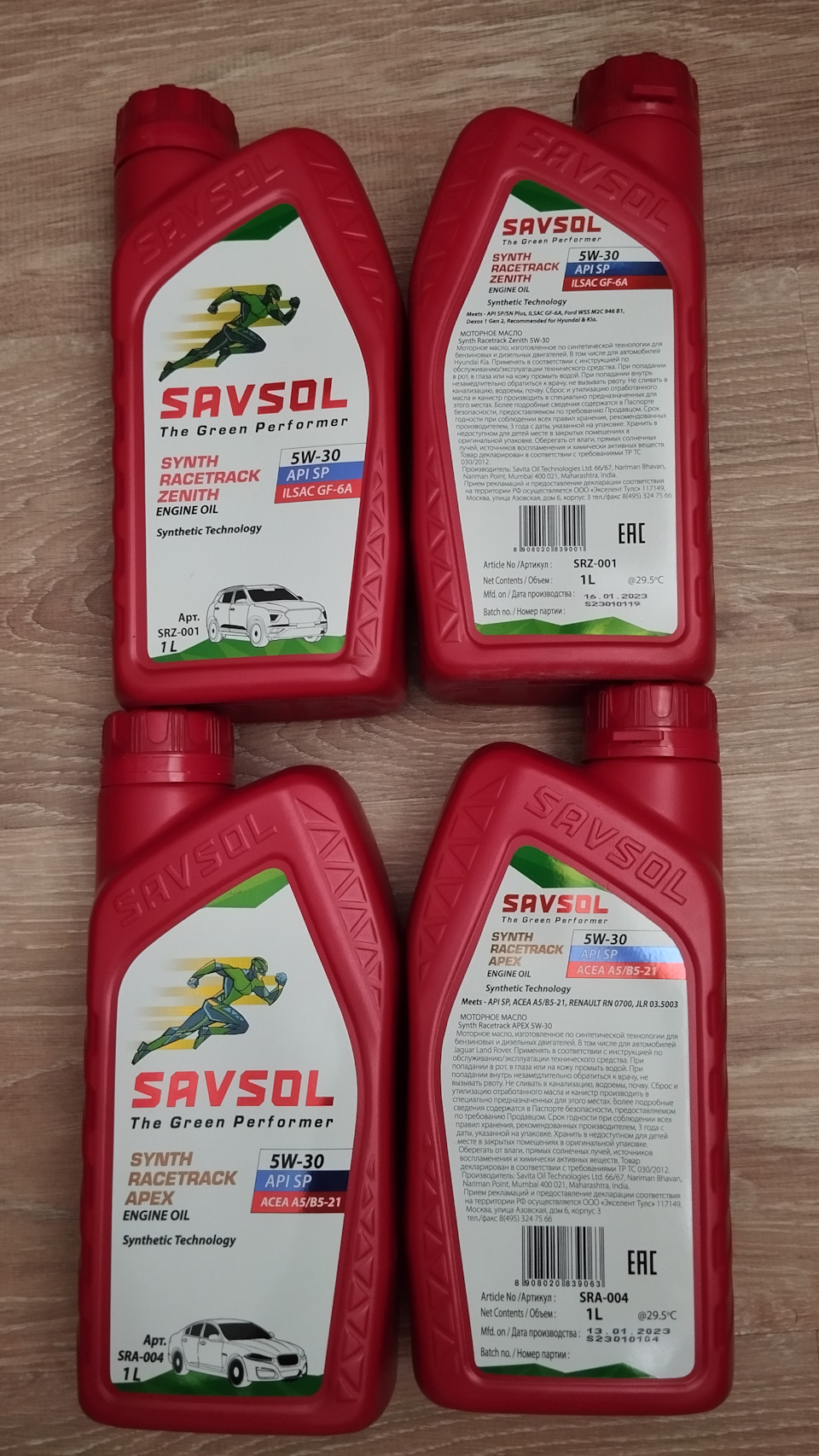 Пакет LUBRIZOL® PV9181 | Savsol Synth Racetrack Apex 5w30 SP & Synth ...