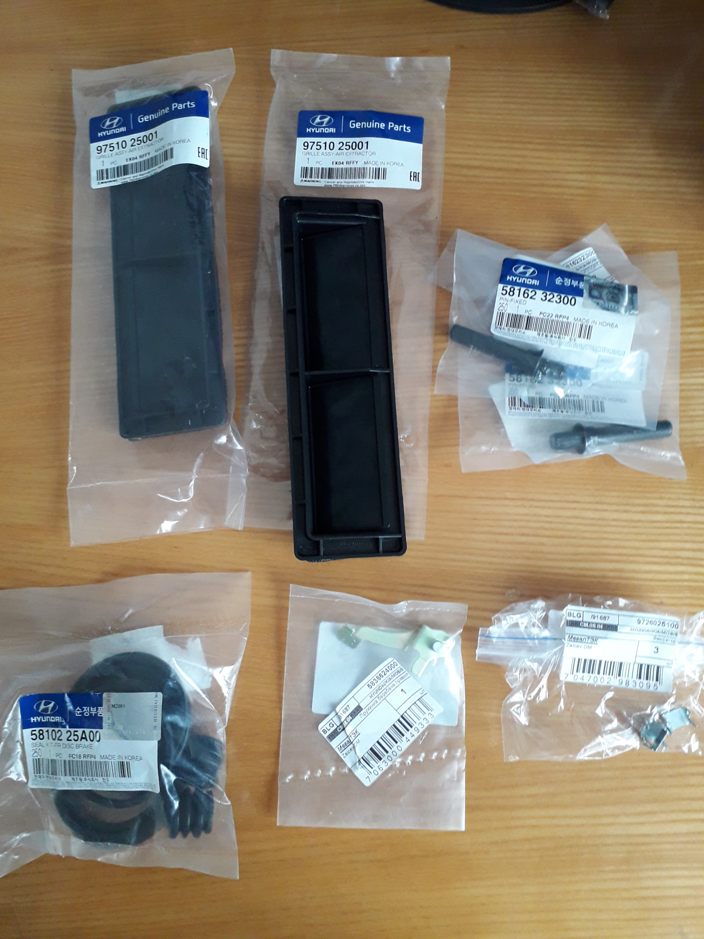 Пришёл заказик — Hyundai Accent (2G), 1,5 л, 2004 года | просто так ...