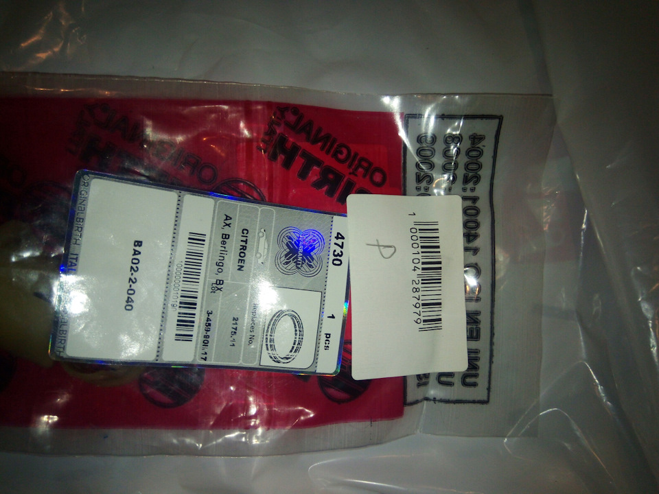 Сцепление-3 — Citroen Berlingo (1G), 1,4 л, 2004 года | запчасти | DRIVE2